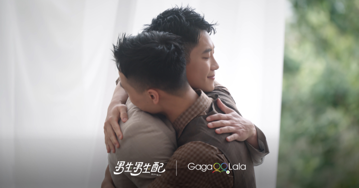 《男生男生配》配對結果出爐！人氣 CP 裸肌濕吻、男體纏綿 30 秒 | GagaTai 嘎嘎台